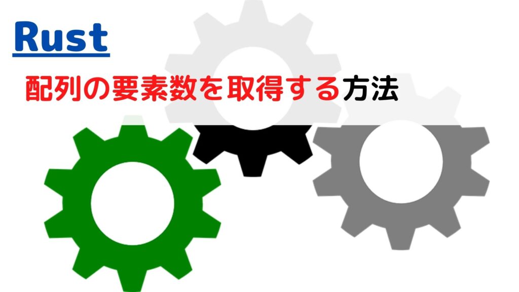 [Rust]数値の絶対値を取得する(get absolute value of number)には？ | ちょげぶろぐ