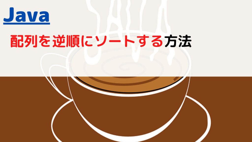 Java 文字列を空白スペースごとに分割するsplit String By Whitespaceには? ちょげぶろぐ