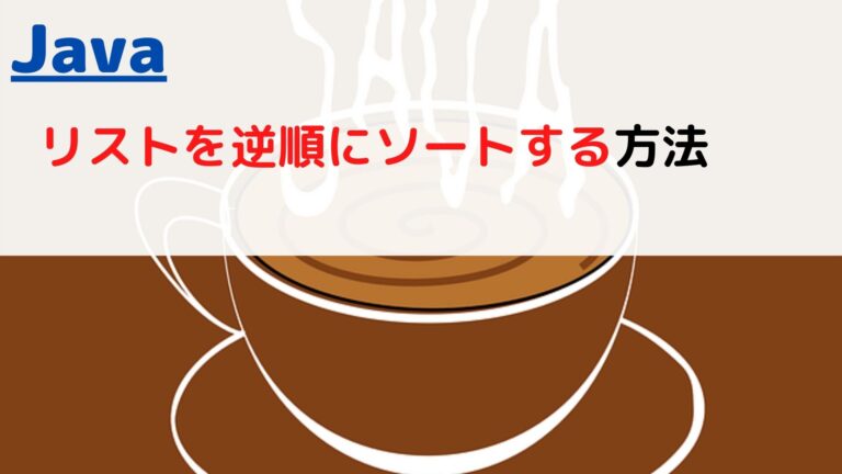 Java 文字列stringが空文字もしくはnullかどうか判定するcheck String Is Empty Or Nullには？ ちょげぶろぐ