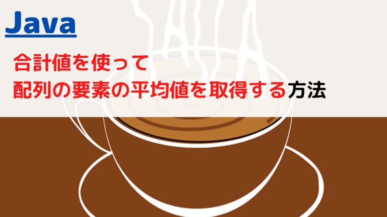 Java 文字列をカンマ区切りで分割した配列に変換するsplit String By Comma Into Arrayには? ちょげぶろぐ