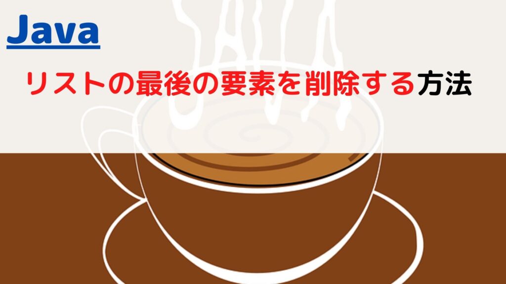 Java 文字列stringを空白区切りで分割した配列に変換するsplit To Array By Whitespaceには？ ちょげぶろぐ