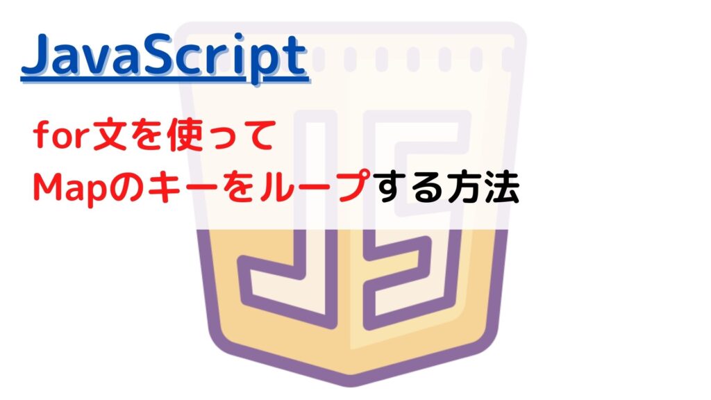 [JavaScript]if文でnullもしくは空文字を判定する(check string is null or empty)には？ | ちょげぶろぐ
