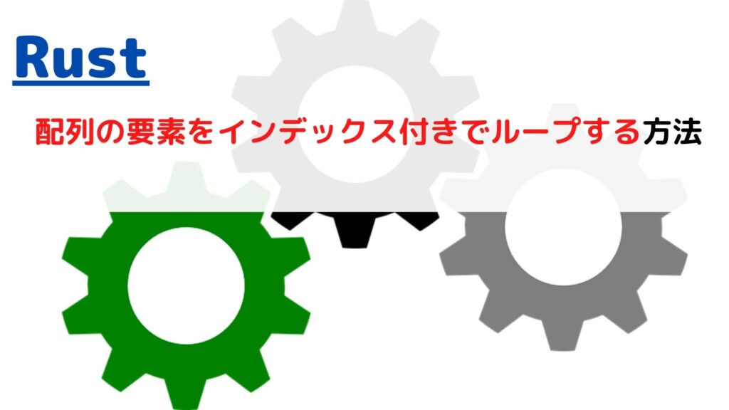 [Rust]数値の絶対値を取得する(get absolute value of number)には？ | ちょげぶろぐ
