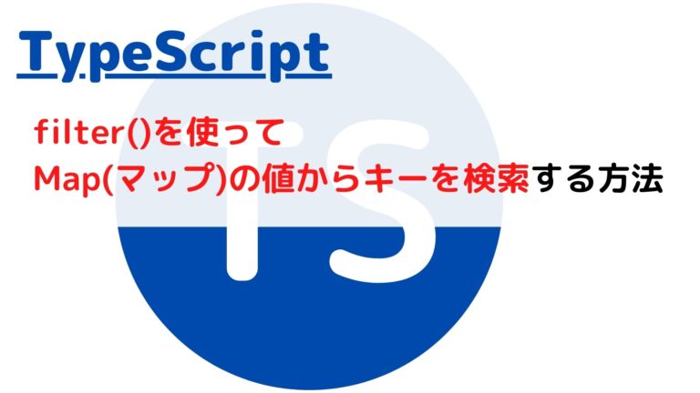 typescript-filter-map-find-and-get-key-by-value