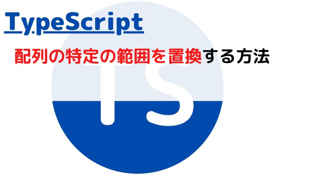 Typescript 文字列stringが空文字かどうか判定するcheck If Empty Stringには? ちょげぶろぐ