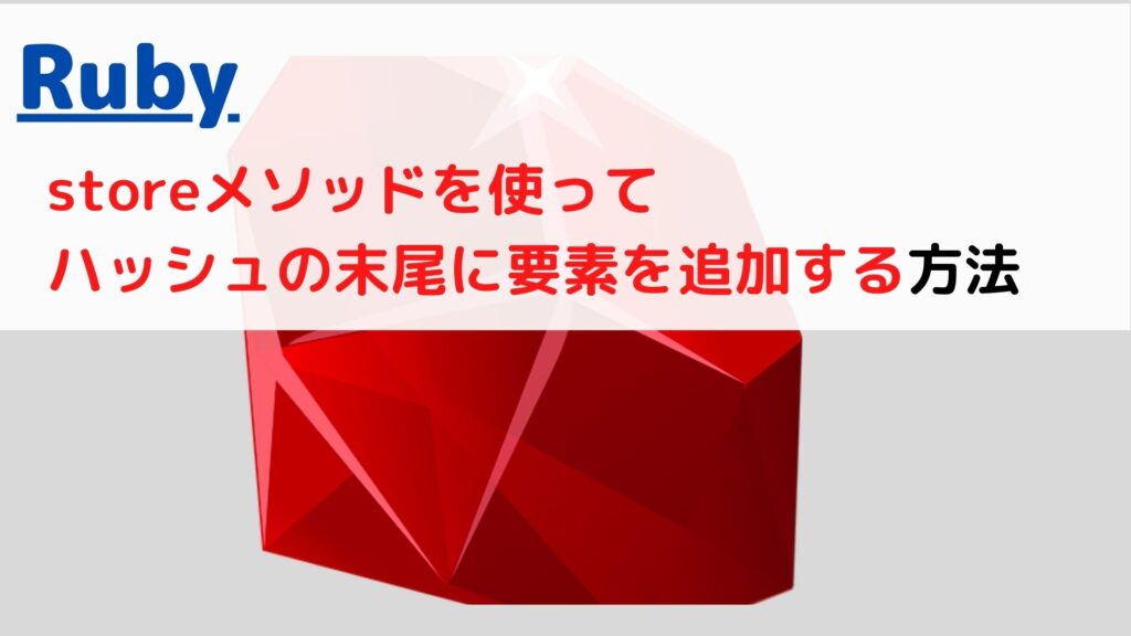 [Ruby]文字列(string)のバイト数を取得する(get byte size)には？ | ちょげぶろぐ