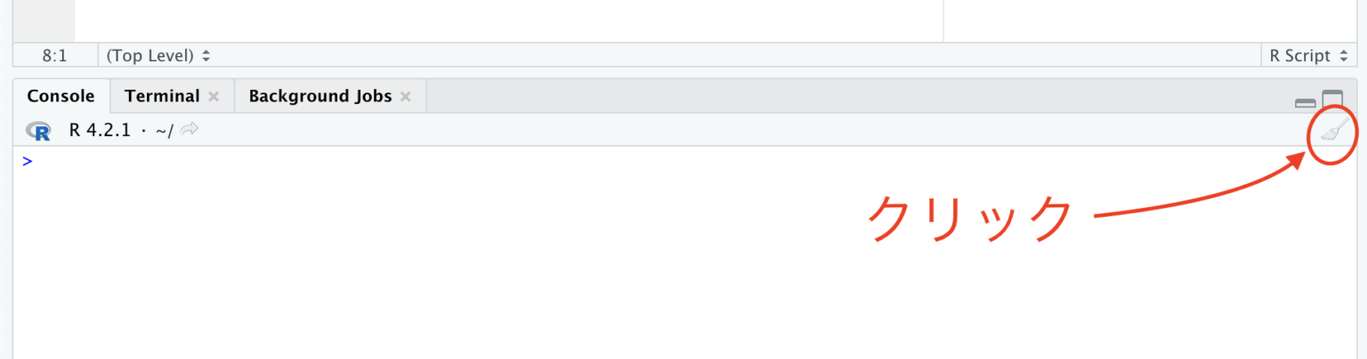 [RStudio]コンソールをクリアする(clear console)には？ | ちょげぶろぐ
