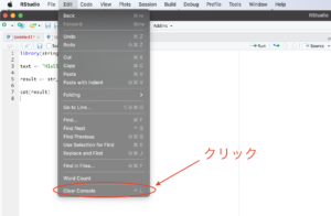 [RStudio]コンソールをクリアする(clear console)には？ | ちょげぶろぐ