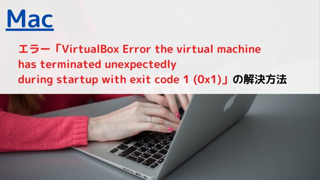 Macで「ホーム画面に追加」する方法を分かりやすく解説 | ちょげぶろぐ