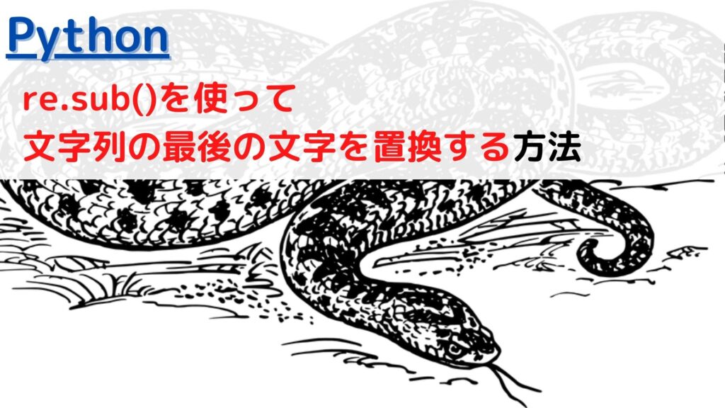 Python If文で空文字列の処理をするexecute If String Is Emptyには? ちょげぶろぐ