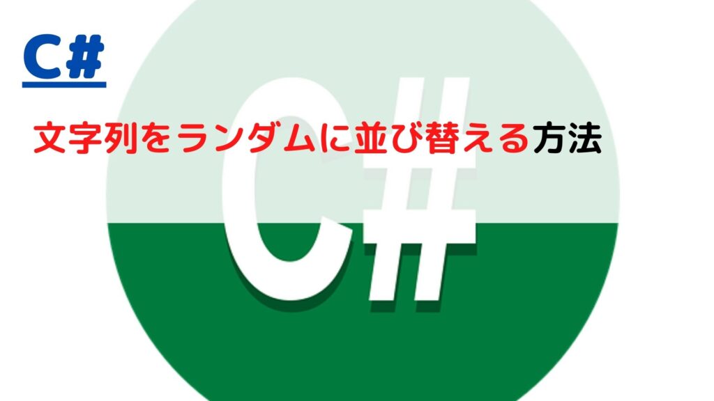 C 文字列をタブ区切りで分割した配列に変換するには?split String By Tab Character To Array