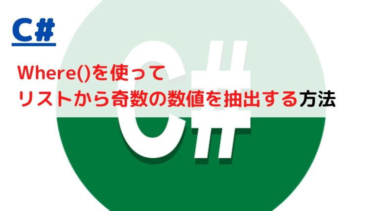[C#]配列(Array)の長さを取得する(get length)には？ | ちょげぶろぐ