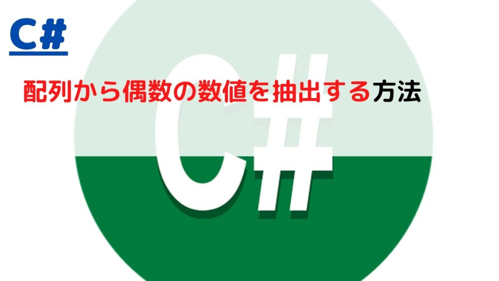 C Splitで文字列を空白で分割した配列に変換するには?(split String By Whitespace To Array