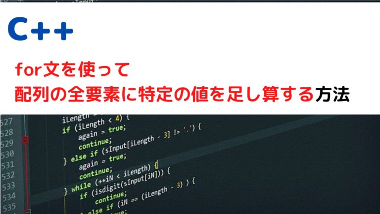[C++]Vectorを同じ値で初期化するには？(initialize vector with same value) | ちょげぶろぐ