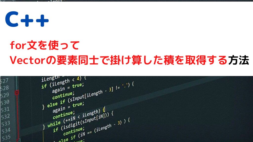 [C++]配列を同じ値で初期化するには？(cpp initialize array with same value) | ちょげぶろぐ