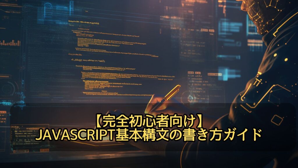 [JavaScript]文字列(string)の先頭からN文字を取得する(get first n characters)には？ | ちょげぶろぐ