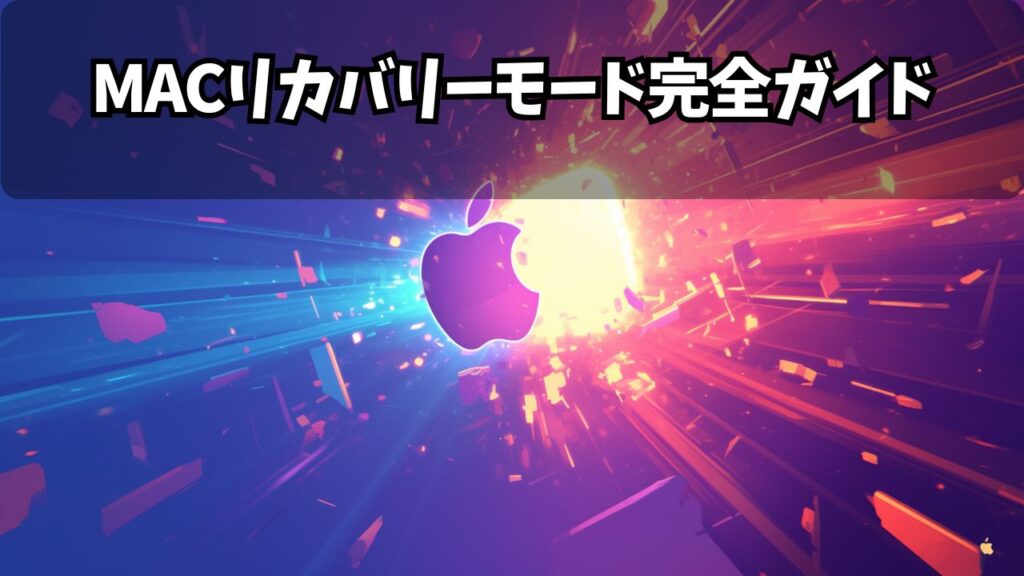 【初心者向け】MacでHomebrewを使ってNode.jsをインストールする方法 | ちょげぶろぐ