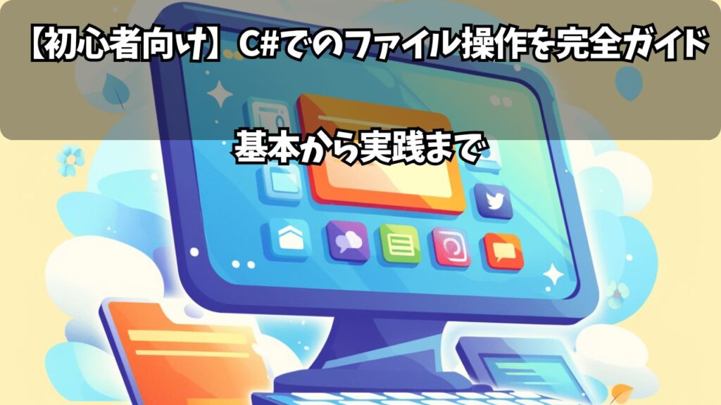 [C#]配列(Array)の長さを取得する(get length)には？ | ちょげぶろぐ