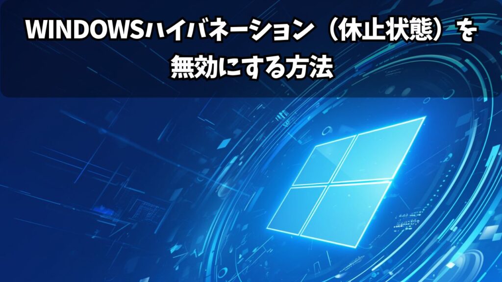【初心者向け】Windows PowerShell入門｜コマンドの基本から活用法までやさしく解説！ | ちょげぶろぐ