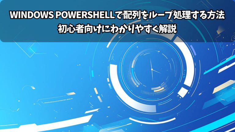 Windows F11キーとは？機能と便利な使い方を完全解説 | ちょげぶろぐ