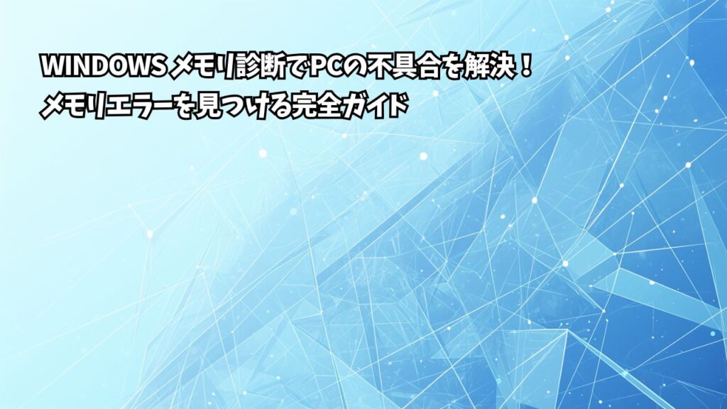 Windowsでギリシャ文字を入力する簡単な方法｜αβγからΩまでサクッと入力！ | ちょげぶろぐ
