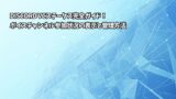Discord VCステータス完全ガイド！ボイスチャンネル参加状況の表示と管理方法 | ちょげぶろぐ
